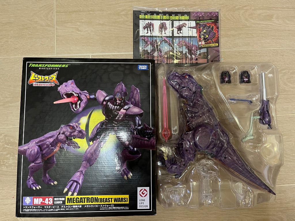 Transformers Masterpiece MP-43 Beast Wars Megatron, 40% OFF
