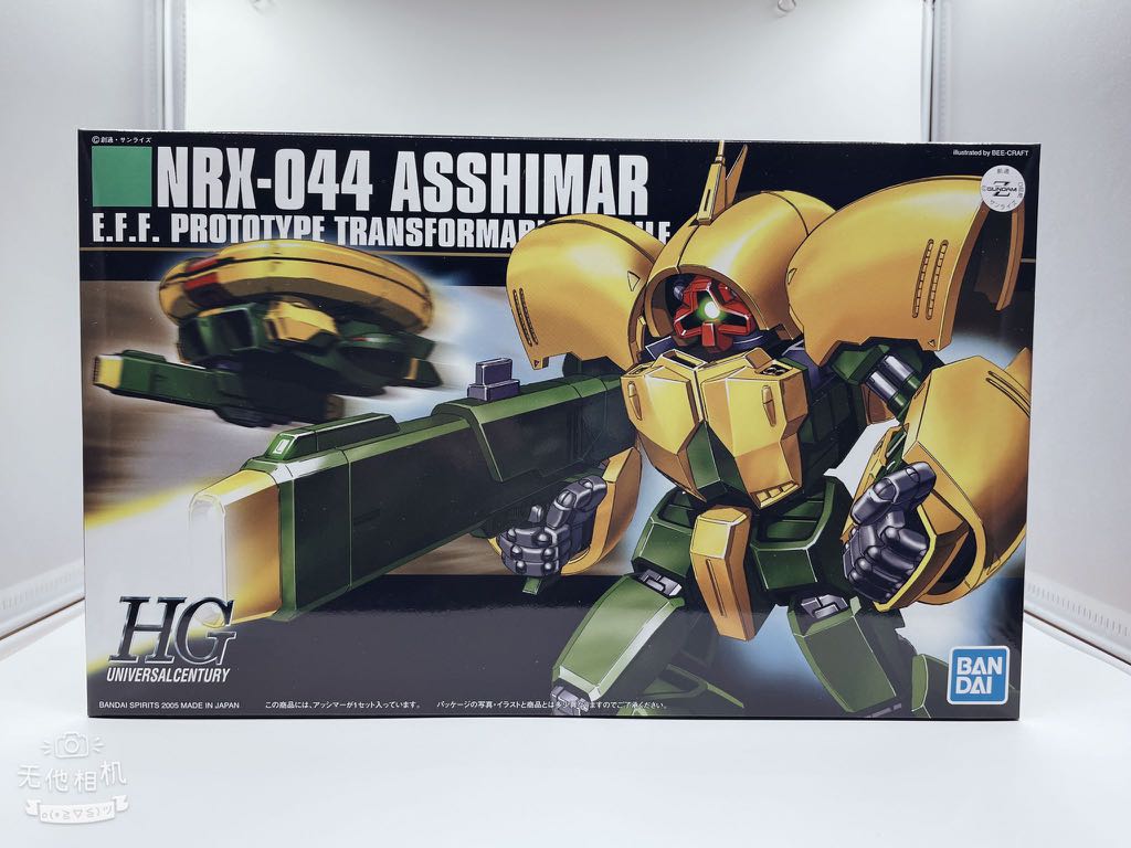高達模型 HG NRX-044 ASSHIMAR 亞斯瑪 漢堡包 GUNDAM Z, 興趣及遊戲, 玩具 & 遊戲類 - Carousell