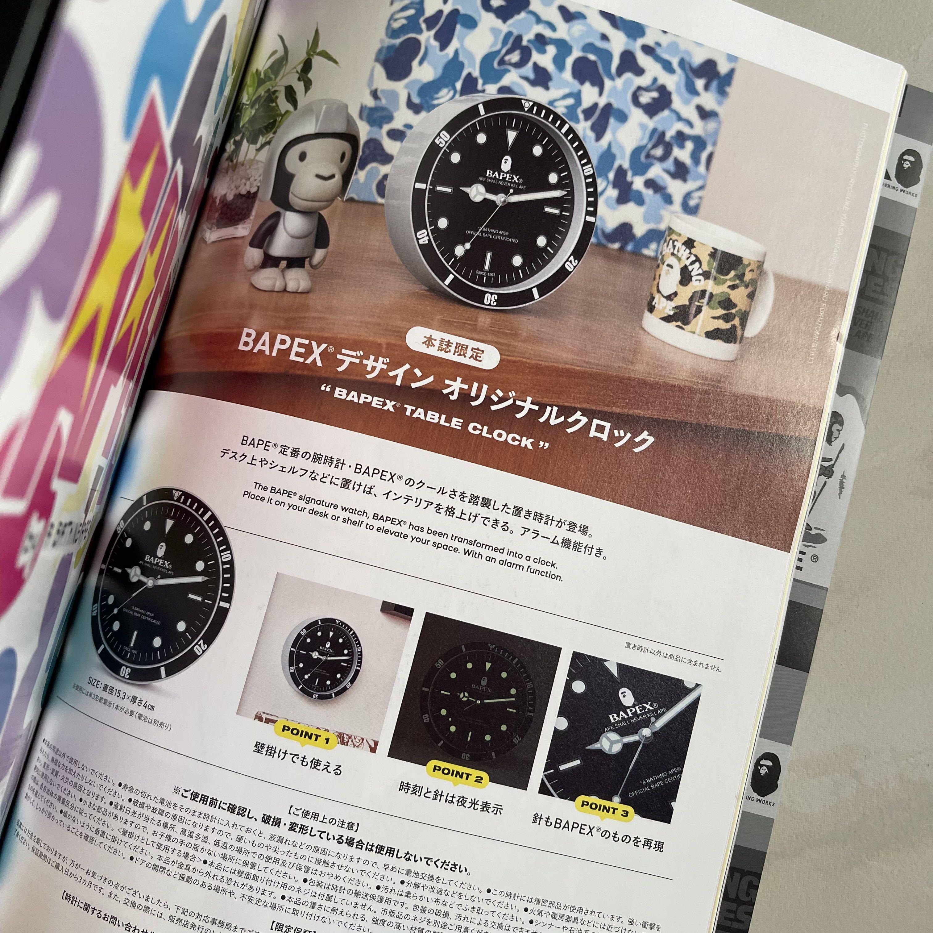 Bape 2022 Autumn Winter Collection bapex Wall Clock Emook Magazine A ...