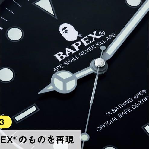 Bape 2022 Autumn Winter Collection bapex Wall Clock Emook Magazine A ...