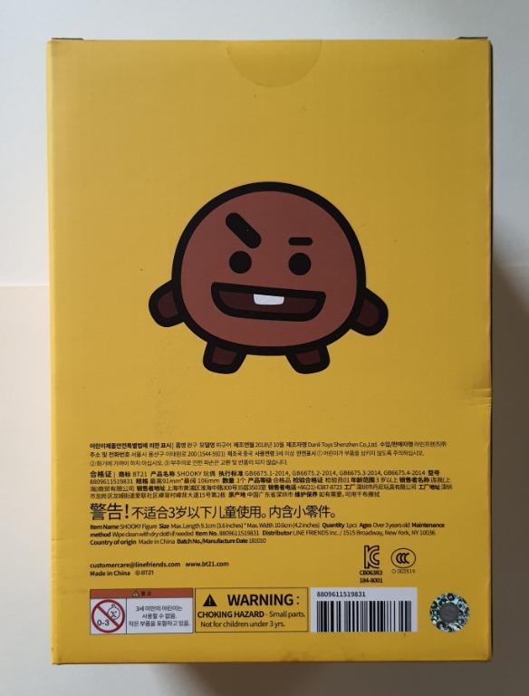 BT21 Shooky Figure, Hobbies & Toys, Memorabilia & Collectibles, K-Wave on Carousell