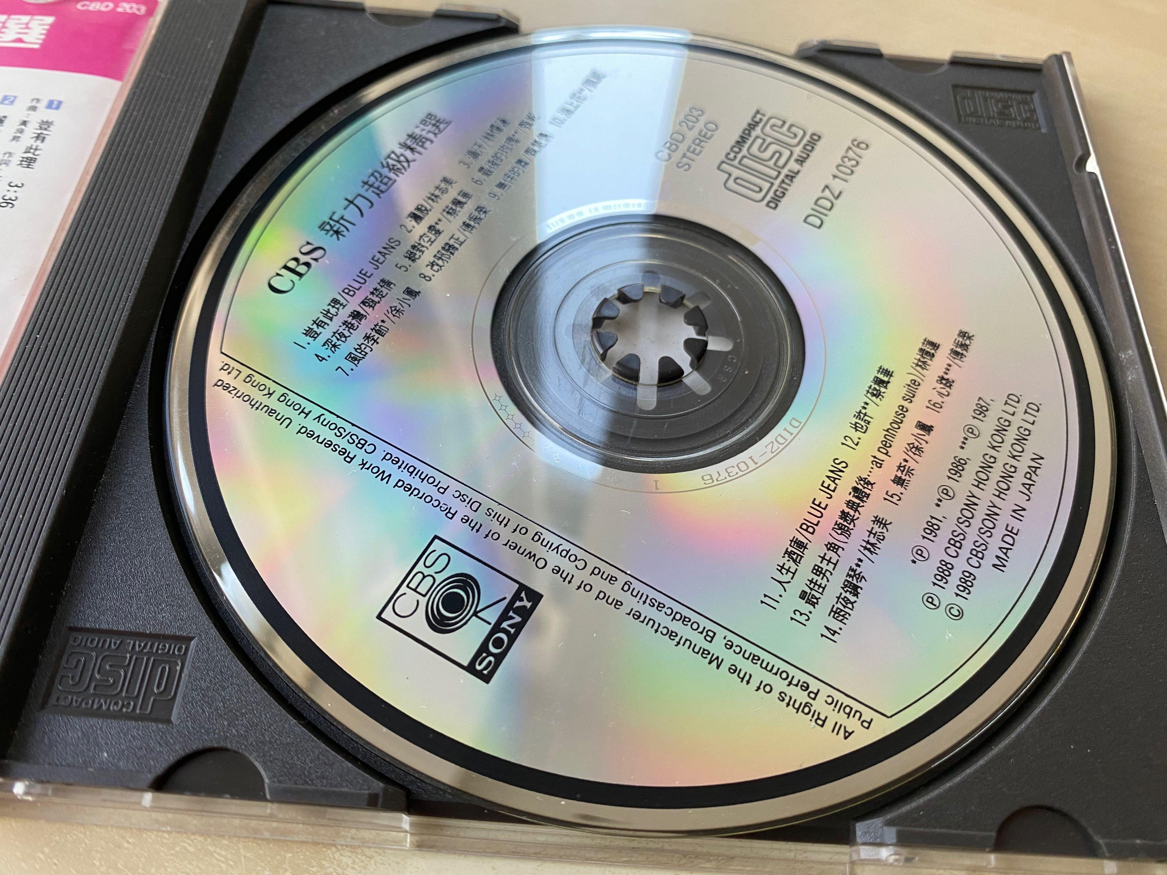 CD丨CBS新力超級精選, 興趣及遊戲, 音樂樂器 & 配件, 音樂與媒體 - CD 及 DVD - Carousell