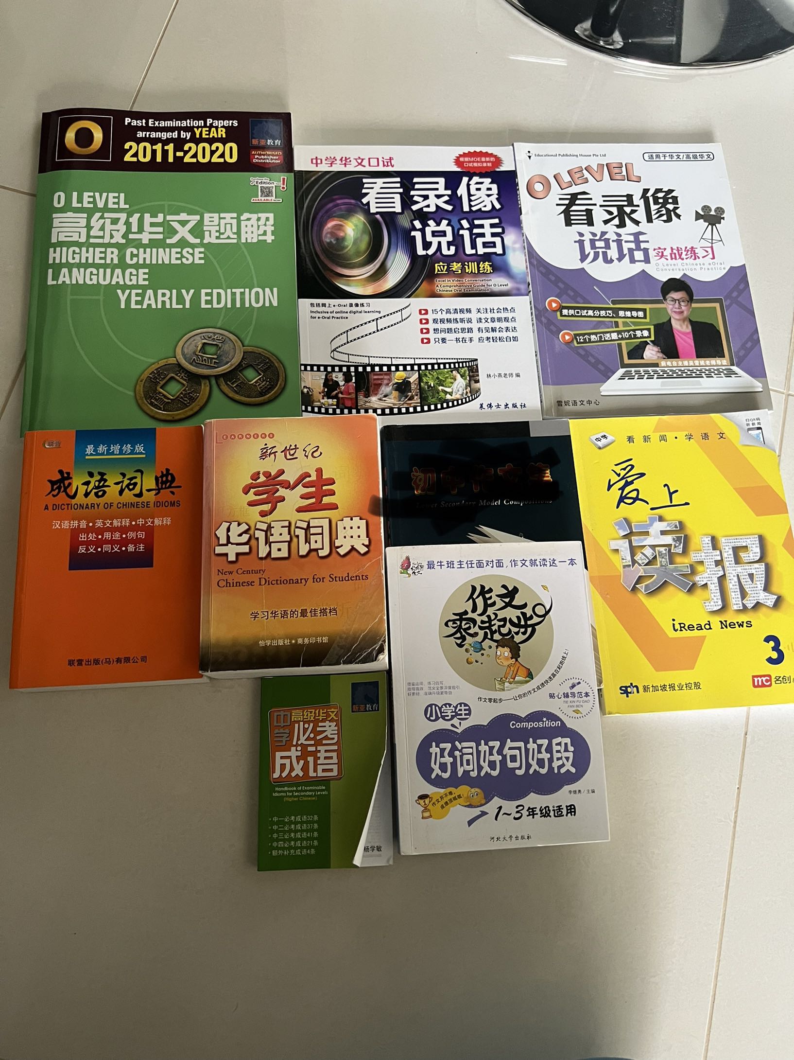 Chinese guide book, Hobbies & Toys, Books & Magazines, Textbooks on ...