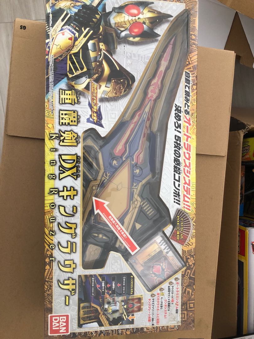 Dx king rouzer, Hobbies & Toys, Toys & Games on Carousell