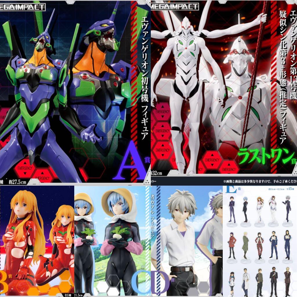Evangelion - 01 out of control ichiban kuji prize A B C D E F G H last ...