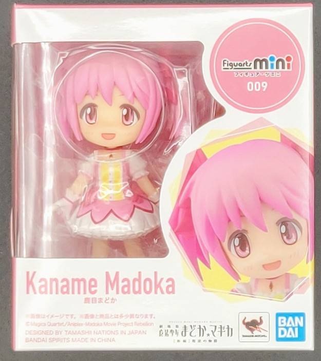 Figuarts Mini - 009 Madoka Kaname - Puella Magi Madoka Magica The Movie ...