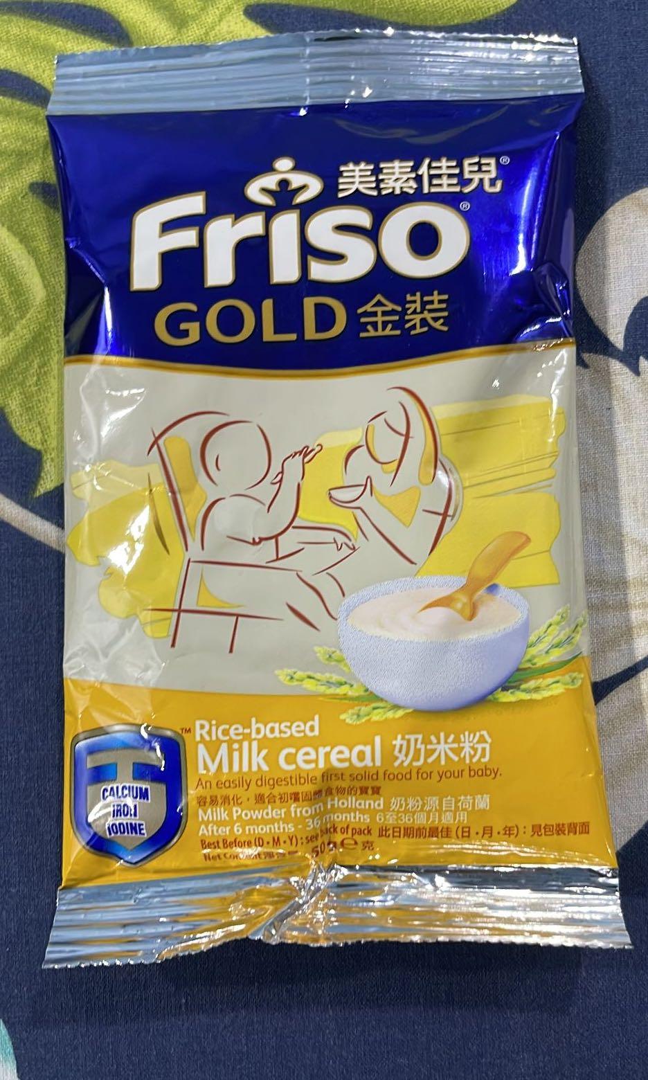 Friso Gold Rice based Milk Cereal (50g pack), Babies & Kids, Nursing ...