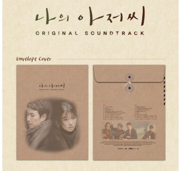 IU 韓劇 我的大叔 ost 2CD, 興趣及遊戲, 收藏品及紀念品, 韓流 - Carousell