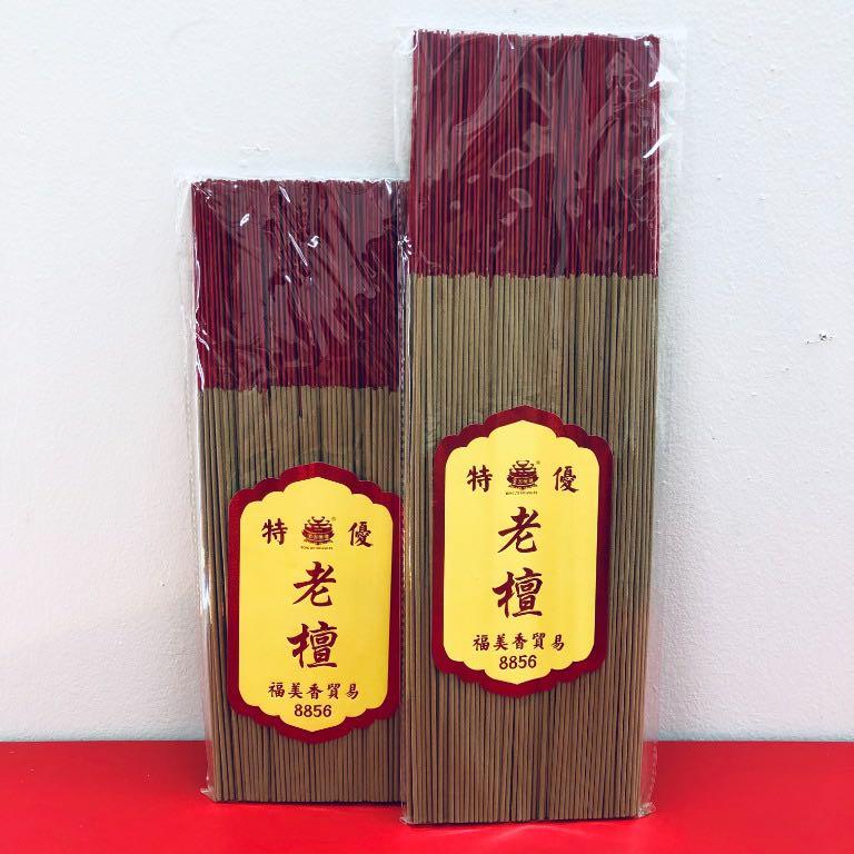 Joss sticks (8 types), Hobbies & Toys, Memorabilia & Collectibles ...