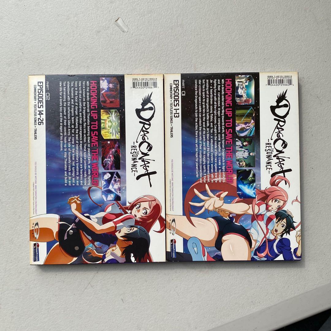 Original Anime DVD : Dragonaut ~ The Resonance, Hobbies & Toys, Music ...