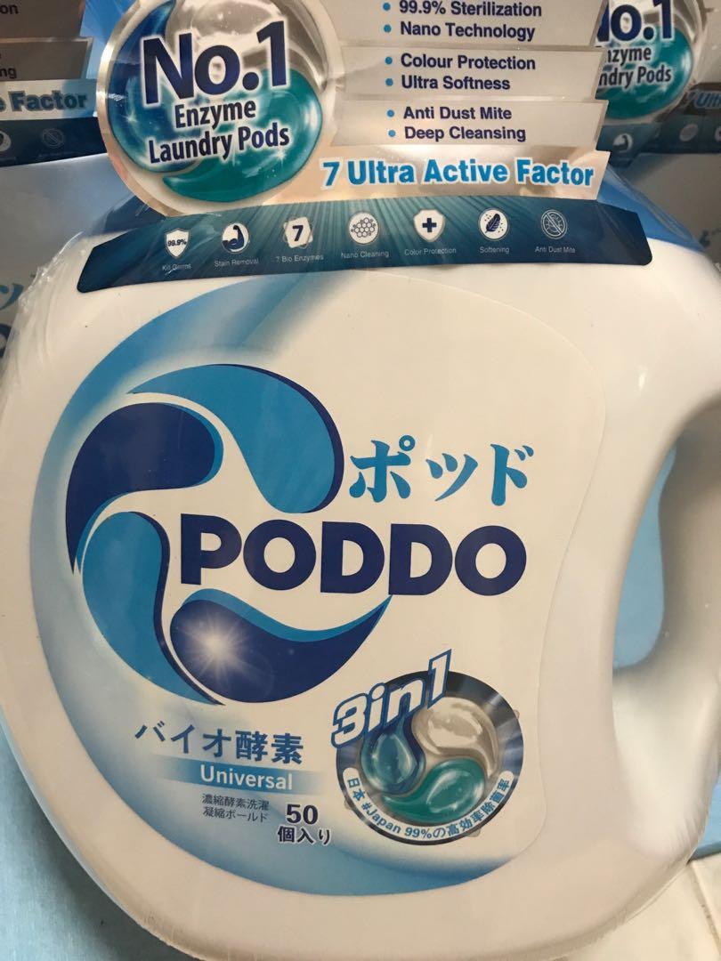 Japan PODDO Universal 3in1 No. 1 Enzyme Laundry Pods (50pods ...