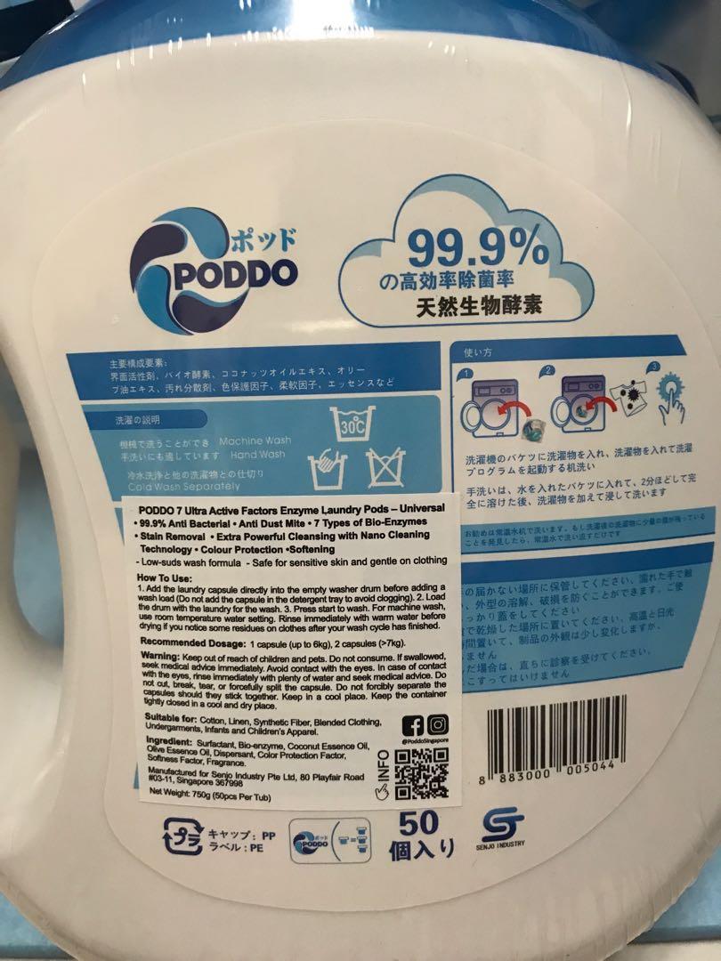 Japan PODDO Universal 3in1 No. 1 Enzyme Laundry Pods (50pods ...