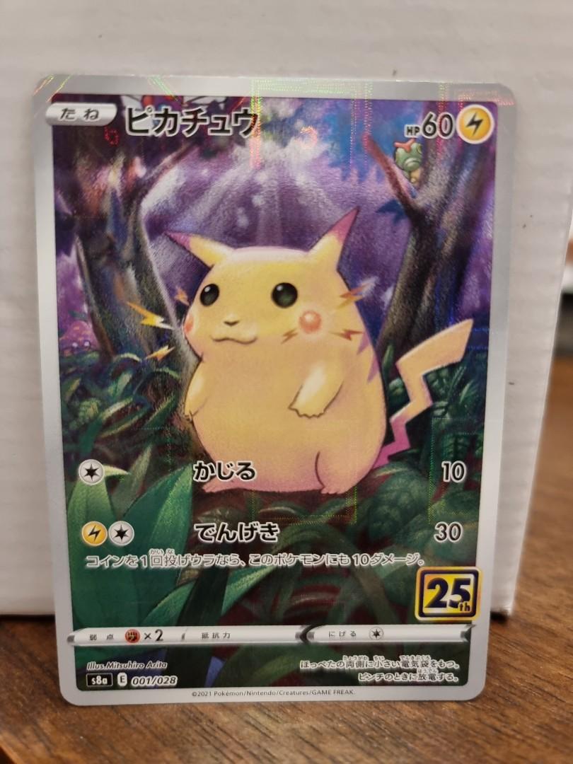 Pokemon pikachu mirror art 001/028, Hobbies & Toys, Toys & Games on ...