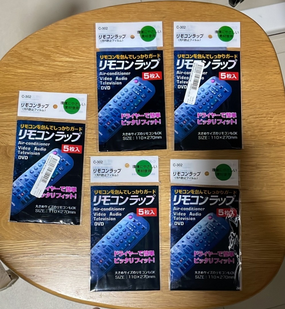 Remote control wrap cover*free delivery, Hobbies & Toys, Stationery ...