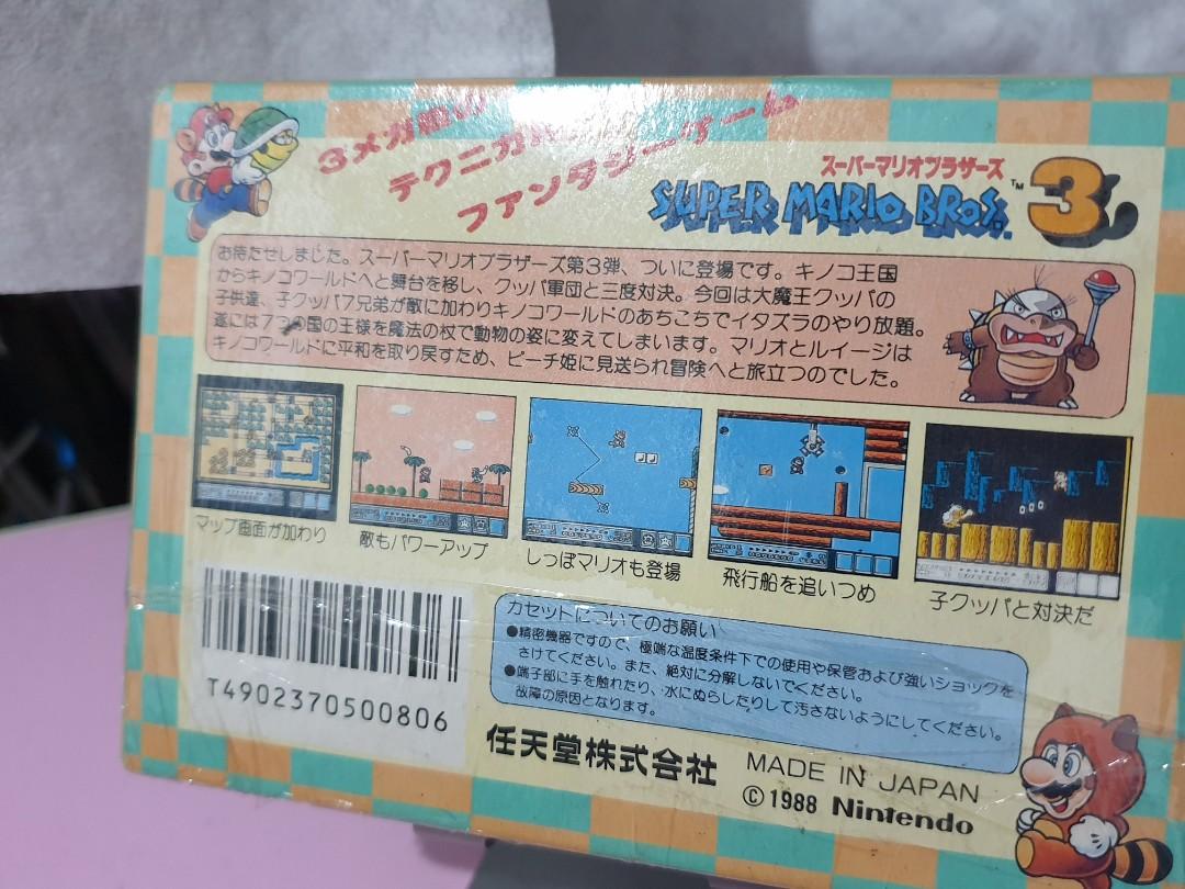 Super Mario Bros 3 complete.original Famicom Family Computer Game ...