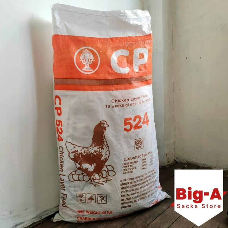 Used Feeds Sacks/ Empty Sack/ 50kg Sacks/ Feed Sack/Sako Feeds ...