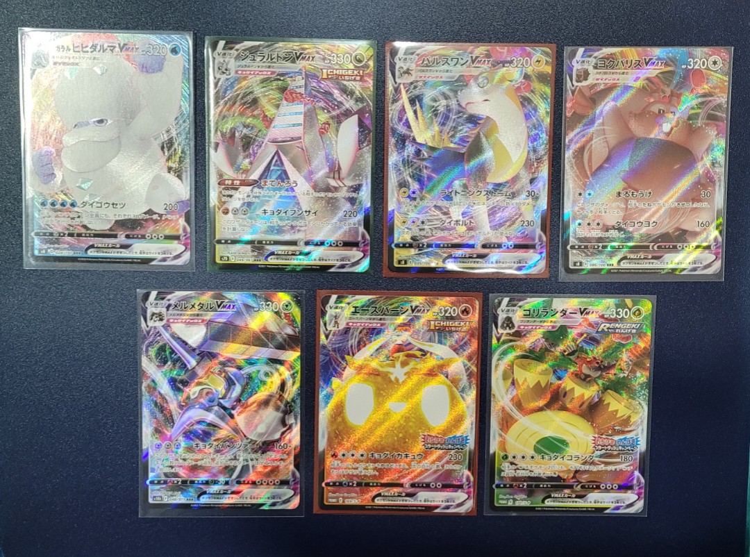 VMAX Pokemon Cards Japanese & English / Pokemon TCG, Hobbies & Toys ...
