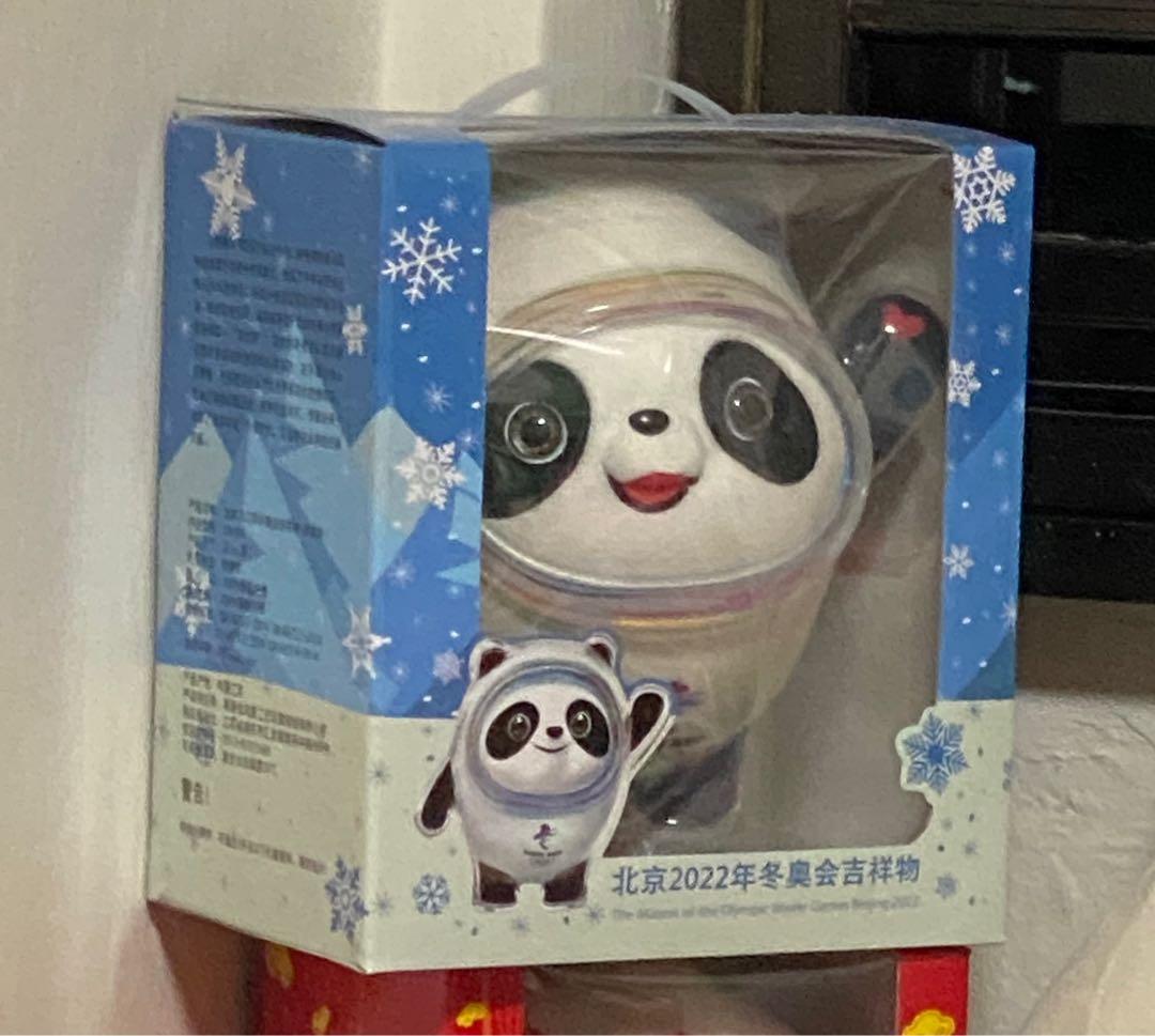 22 cm Bing Dun Dun, Hobbies & Toys, Toys & Games on Carousell