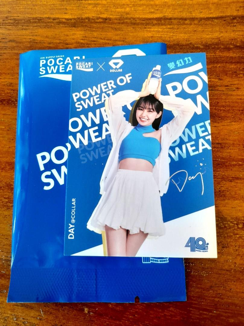 寶礦力卡 Pocari Sweat Day@collar card, 其他, 其他 - Carousell