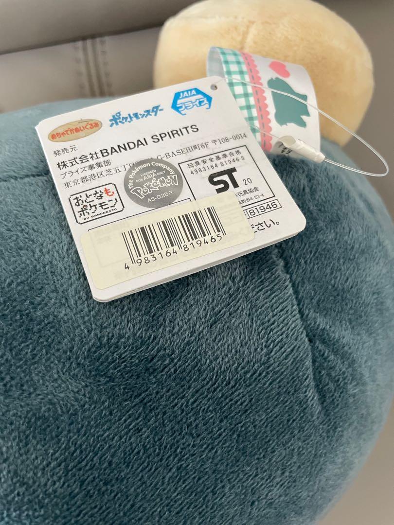 [BANPRESTO] Pokémon Snorlax I Love Kabigon Plush Soft Toy, Hobbies ...