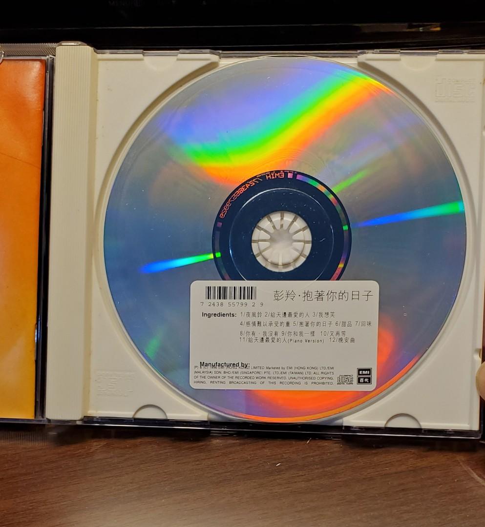 舊版cd 彭羚 抱緊你的日子 1996年 EMI 首批發行 齊料 整體新淨靚仔, 興趣及遊戲, 音樂樂器 & 配件, 音樂與媒體 - CD 及 DVD - Carousell