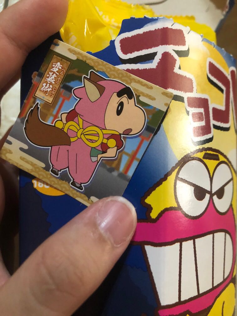 Crayon shin Chan ninja collection card, Hobbies & Toys, Memorabilia ...