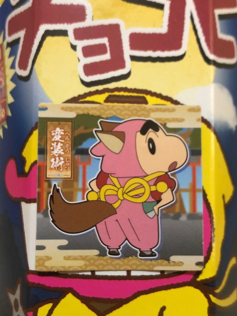Crayon shin Chan ninja collection card, Hobbies & Toys, Memorabilia ...