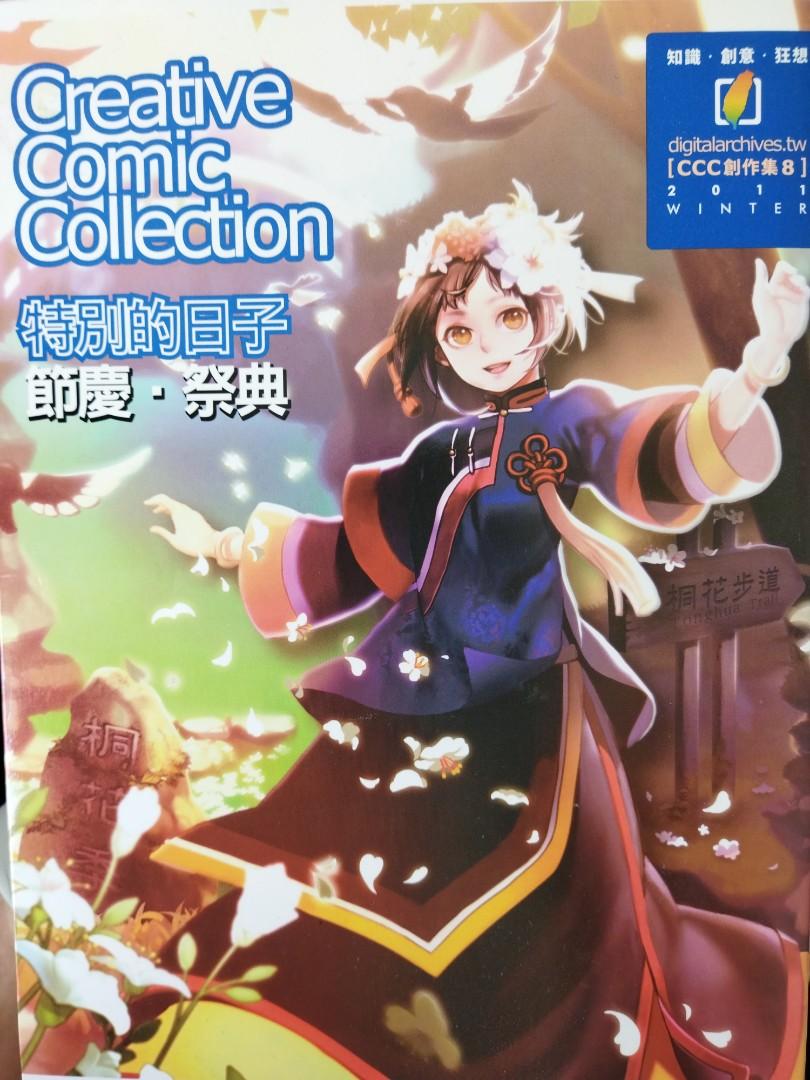 Creative Comic Collection original, Hobbies & Toys, Books & Magazines ...