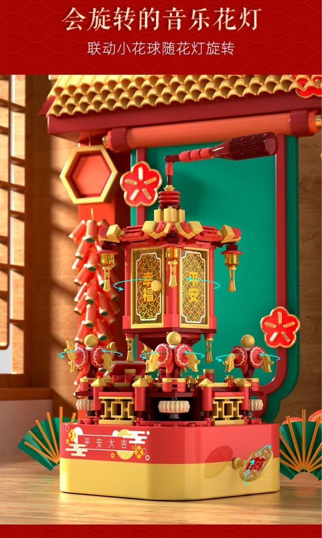 DIY LEGO Lantern Music Box, Hobbies & Toys, Stationery & Craft, Other ...