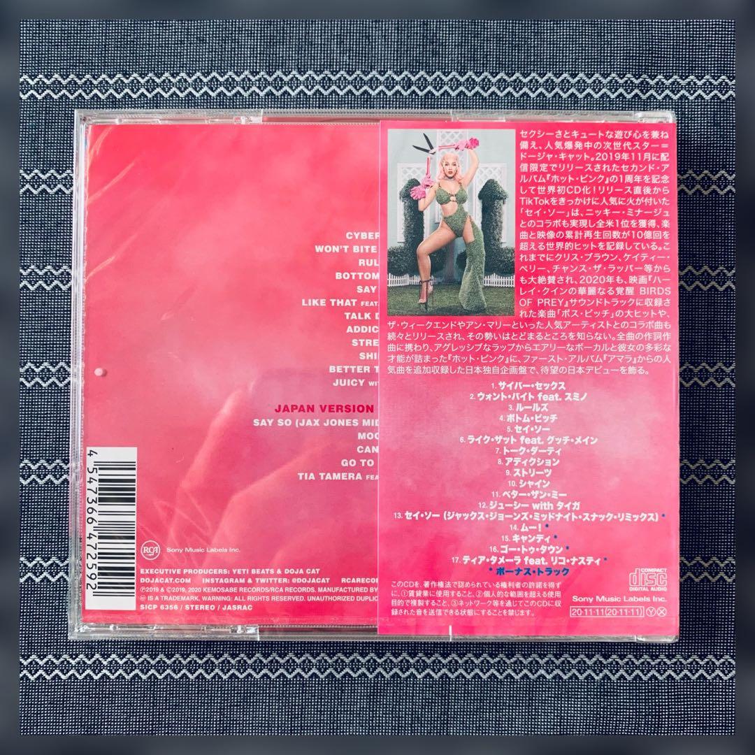 hot pink cd