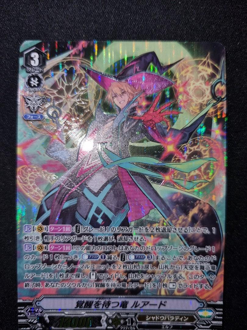 High Rarity Luard Shadow Paladin V Cardfight Vanguard Deck, Hobbies ...
