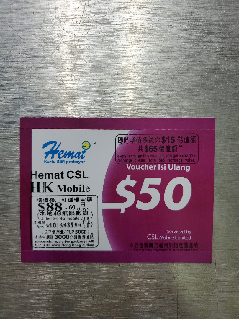 HK Mobile Hemat CSL Kartu $50+$15 增值券 Voucher, 門票＆禮券, 禮品卡、印花 - Carousell
