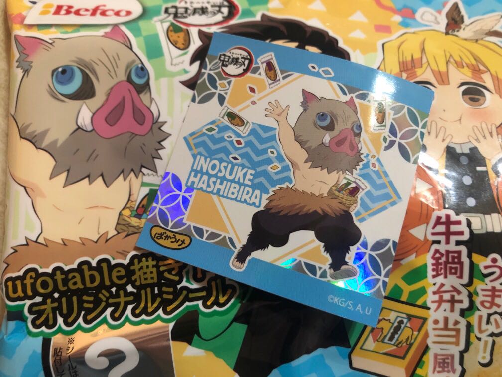 Inosuke sticker (Demon slayer), Hobbies & Toys, Memorabilia ...