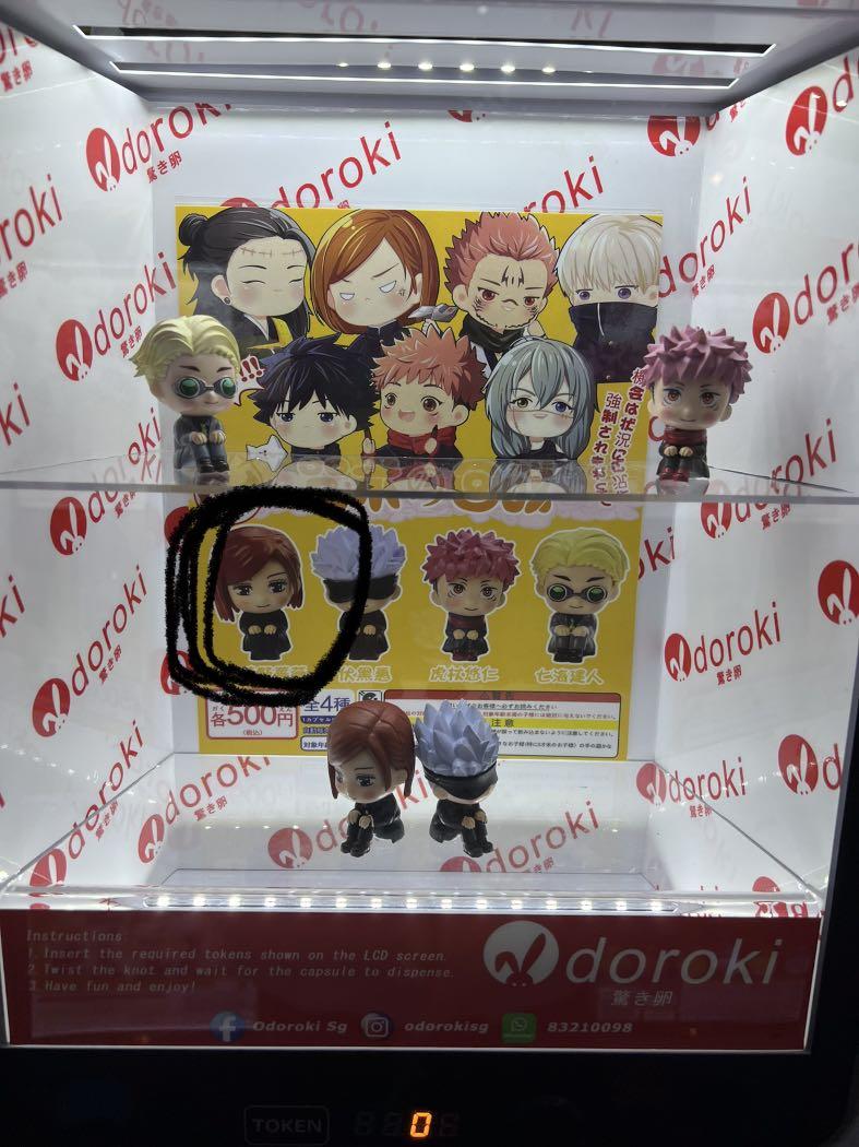 Jujutsu Kaisen Nobara Mini Figure, Hobbies & Toys, Toys & Games on ...