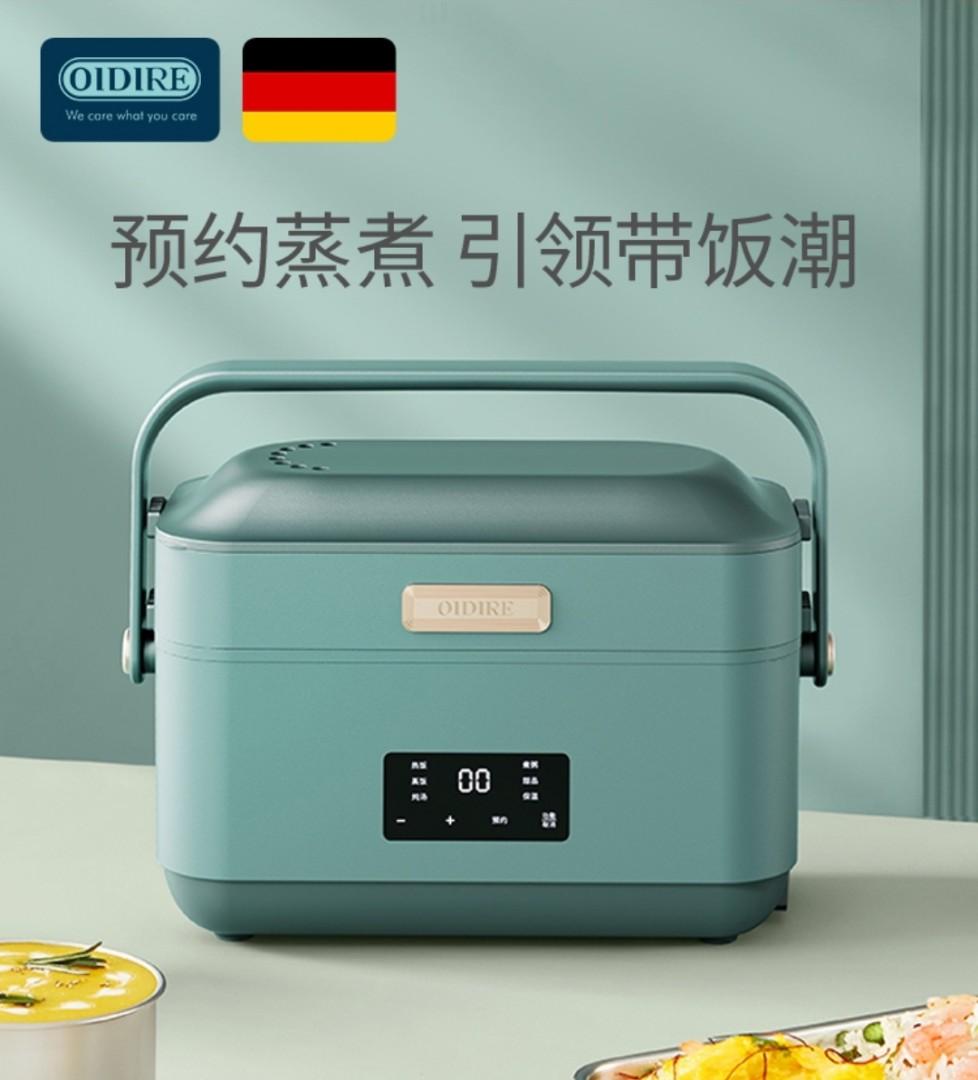 OIDIRE smart electric cooker and steamer lunch box, TV & Home ...