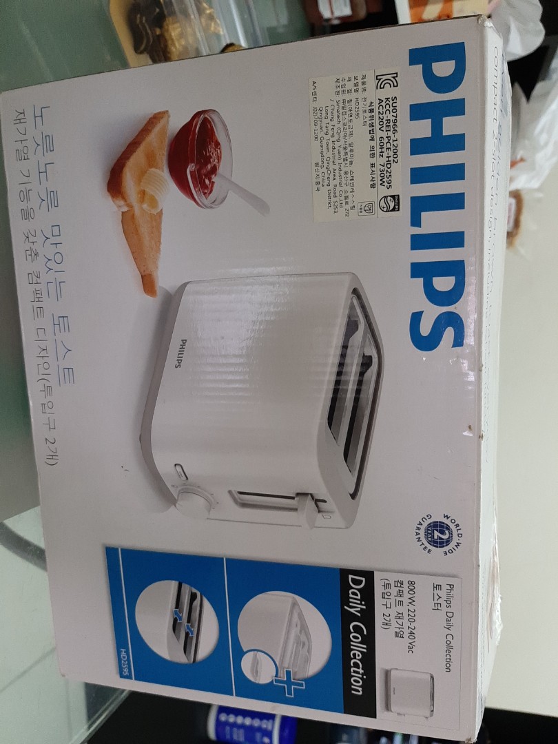 Philip's bread toaster, TV & Home Appliances, Kitchen Appliances ...