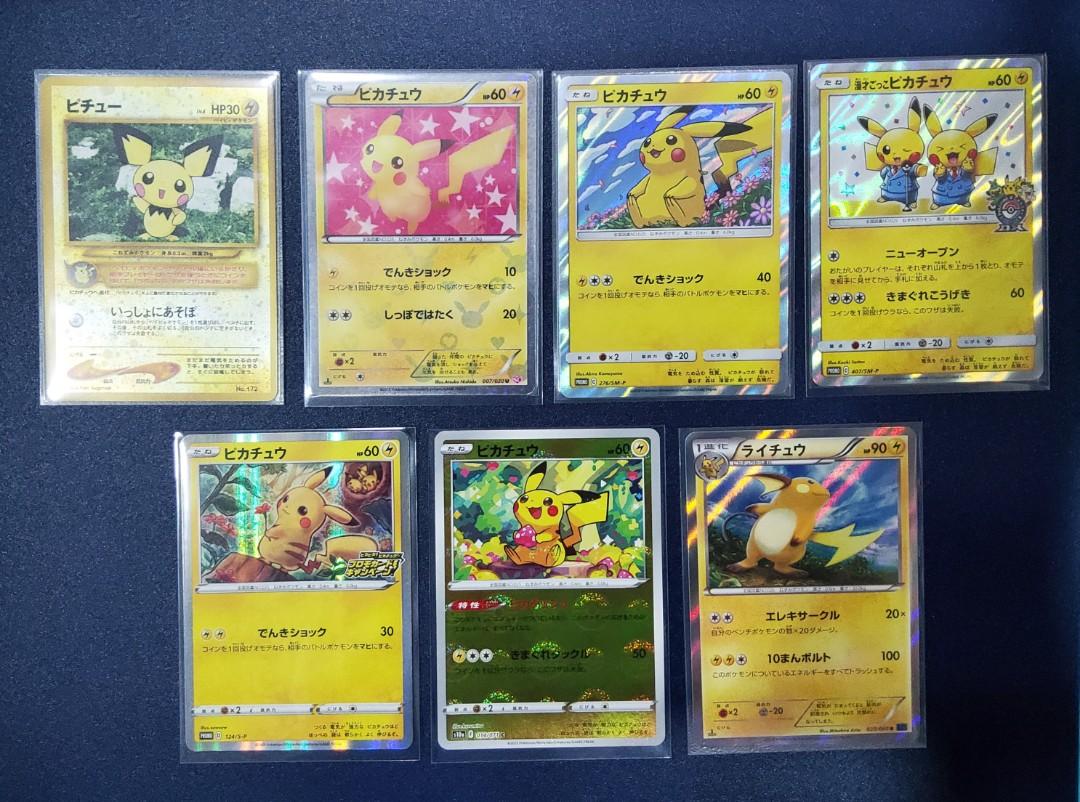 Pikachu Evolution Line (Pichu / Pikachu / Raichu) Eng and Jap Cards ...
