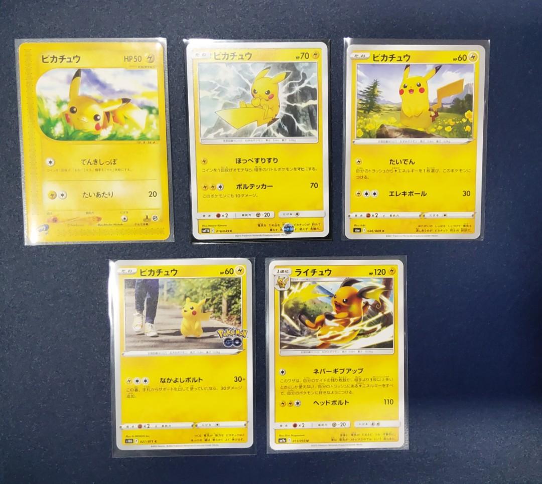Pikachu Evolution Line (Pichu / Pikachu / Raichu) Eng and Jap Cards ...