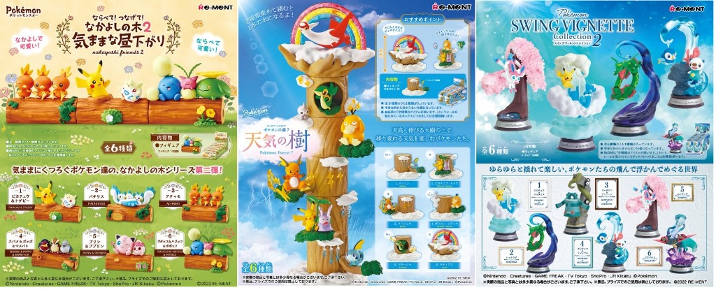 Re-ment Pokemon Tree Log / Pokemon Forest 7 / Pokemon SWING VIGNETTE ...