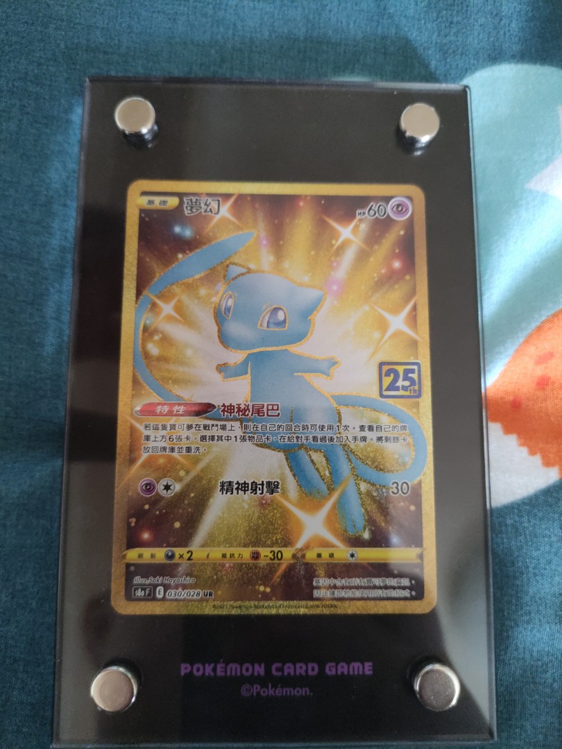 Shiny mew card (Chinese), Hobbies & Toys, Toys & Games on Carousell