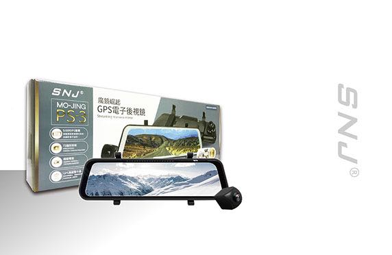 SNJ 掃描者 PS3 電子後視鏡 前後雙鏡頭 倒車顯影 GPS測速 附贈32G記憶卡, 汽機車零配件在旋轉拍賣