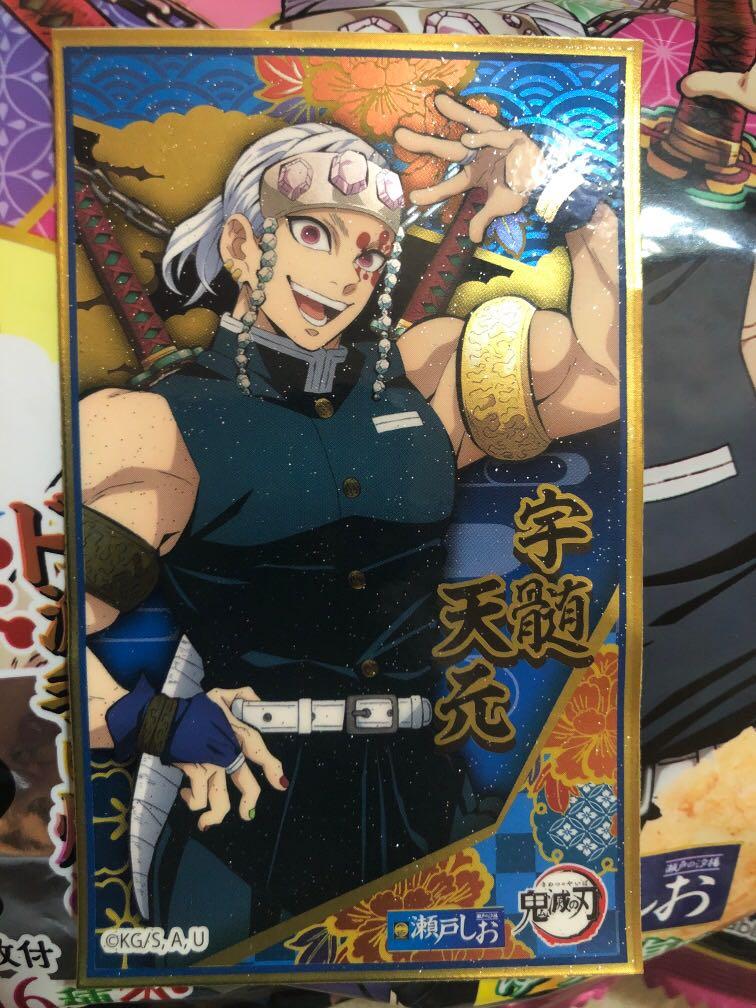 Tengen Uzui sticker (Demon slayer ), Hobbies & Toys, Memorabilia ...