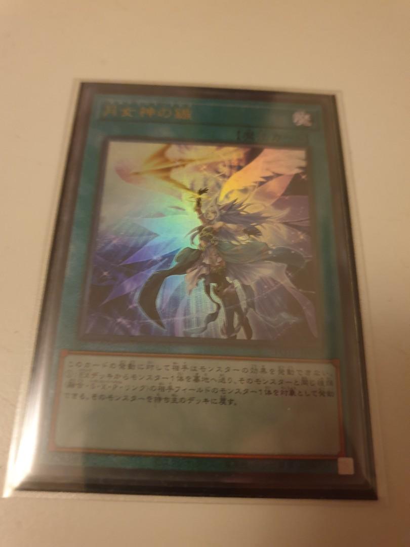 Yugioh POTE Artemate Slay Ultimate Rare UtR, Hobbies & Toys, Toys & Games on Carousell