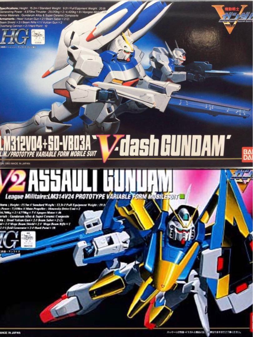 3盒 全新 未砌 HG V dash gundam V2 assault gundam 機動戰士 高達模型, 興趣及遊戲, 玩具 & 遊戲類 ...