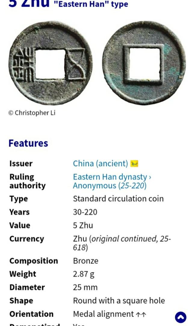 5 Zhu "Eastern Han" type 30-220 AD on Carousell