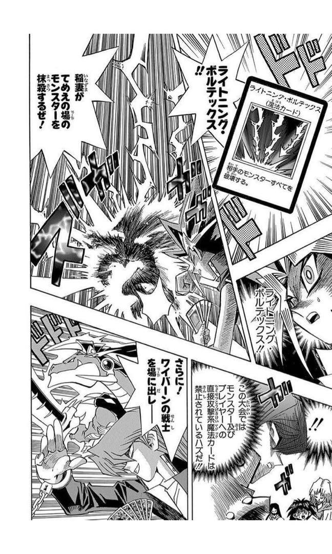 遊戲王 閃電旋渦 閃旋 三叉雷擊 手雷 落雷 LIGHTNING VORTEX 閃 SR 亮面 FET-JP040 原版 初版, 興趣及遊戲, 玩具 & 遊戲類 - Carousell