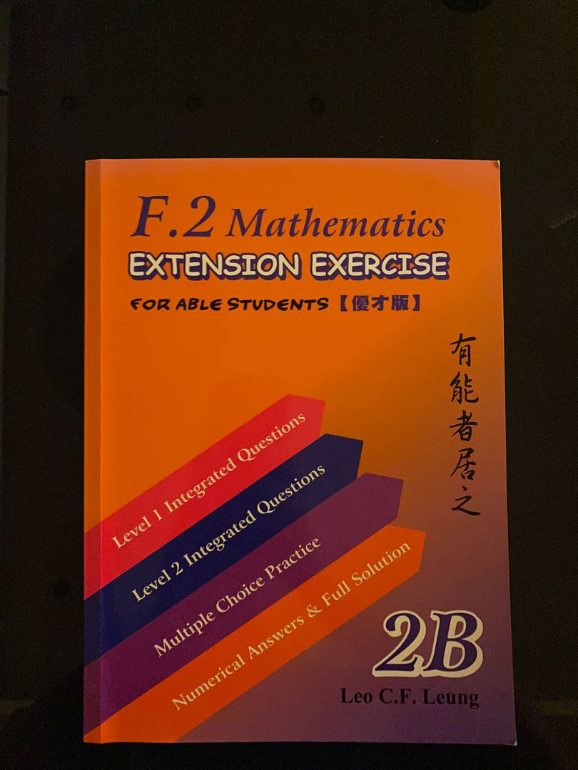 中二數學練習 F2 Maths Extension Exercise for able students 2B, 興趣及遊戲, 書本 & 文具 ...