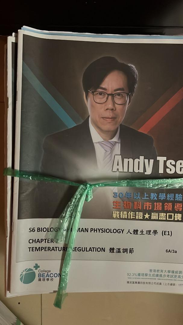 (All section) Andy Tse Biology notes, 興趣及遊戲, 書本 & 文具, 書本及雜誌 - 補充練習 ...