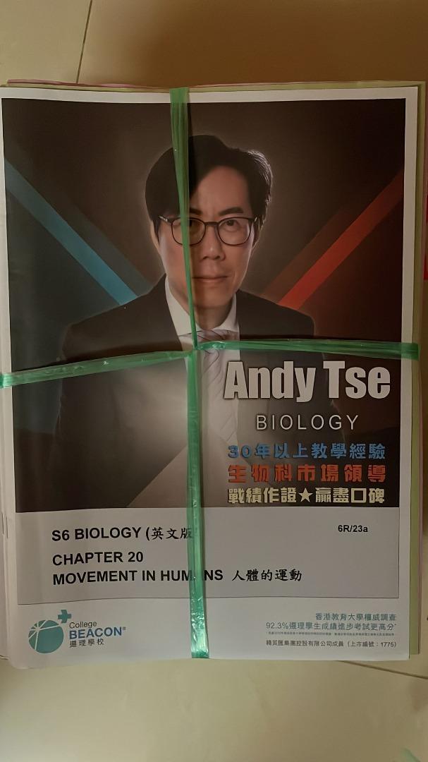 (All section) Andy Tse Biology notes, 興趣及遊戲, 書本 & 文具, 書本及雜誌 - 補充練習 ...