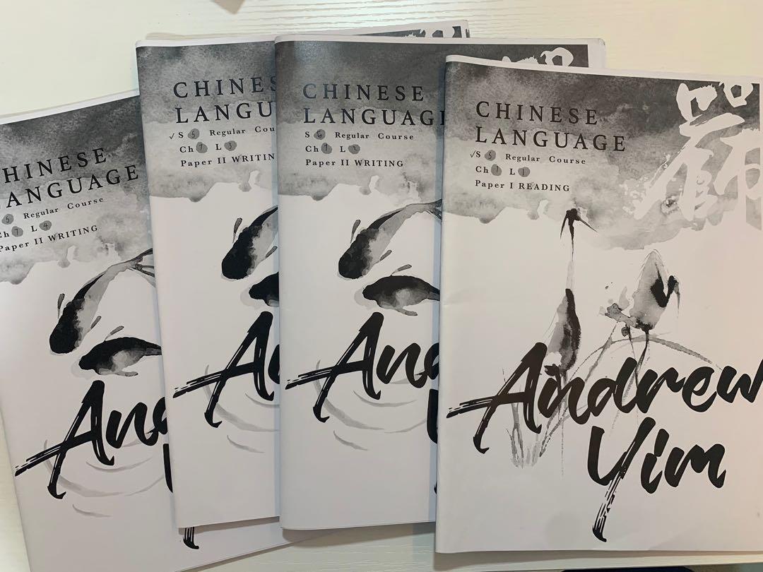 Andrew Yim 中五第七期所有notes, 興趣及遊戲, 書本 & 文具, 教科書 on Carousell